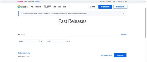 windows 安装 elasticsearch 及 kibana，系统要求，启动 elasticsearch，启动 kibana
