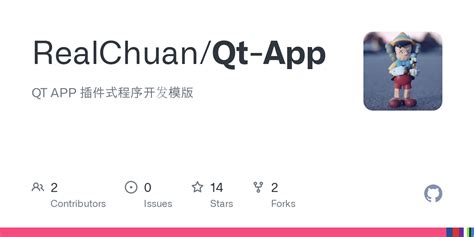 GitHub RealChuan Qt App QT APP 插件式程序开发模版