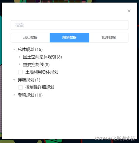 Webgis系统中空间统计功能的设计与实现（基于arcgis Maps Sdk ） Csdn博客