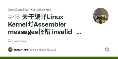 关于编译linux Kernel时assembler Messages报错 Invalid March Option `rv64imac