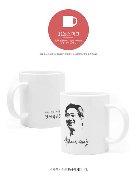 11온스 백머그 투데이머그머그컵제작머그컵주문제작머그컵기념품머그컵인쇄포토머그컵사진머그컵유리컵제작유리컵인쇄glass Cup