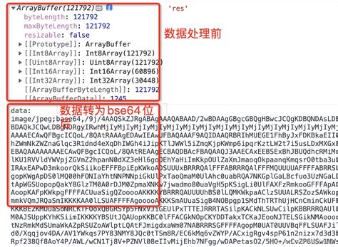 Vue通过接口返回的文件流图片哦文档下载到本地vue Image Preview接口获取的文件 Csdn博客 Vue通过接口返回的文件流图片哦文档下载到本地vue Image Preview接口获取的文件 Csdn博客