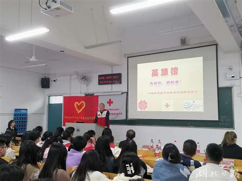 捐献者宣讲无偿献血和造血干细胞捐献知识社会新闻中心长江网cjncn