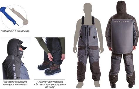 Костюм для рыбалки: виды рыболовных костюмов для рыбаков, как выбрать ...