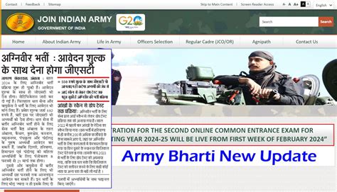 Indian Army Agniveer Recruitment 2026 Notification For State Wise
