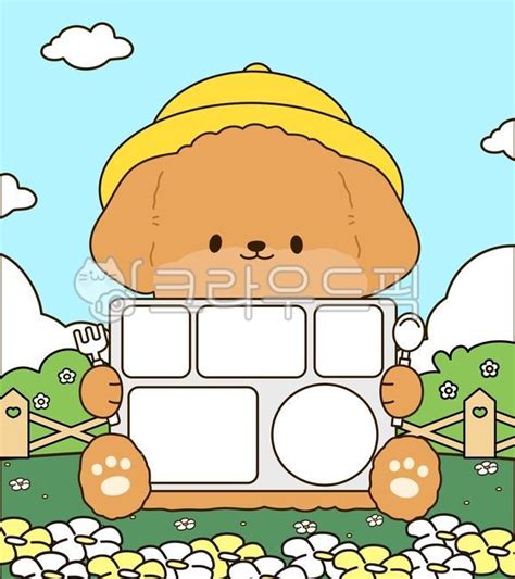 가정통신문 신학기 가정통신문배경 입학 어린이집안내문 사진 이미지 일러스트 캘리그라피 한량87작가