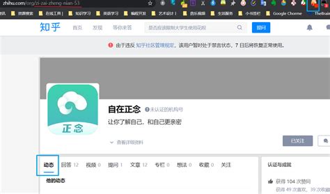 知乎用户文章 · Issue 5702 · Diygodrsshub · Github