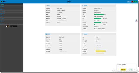 docker部署zigbee2mqtt csdn博客