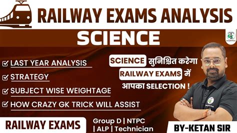 railway exams analysis science crazy gk trick by ketan sir youtube