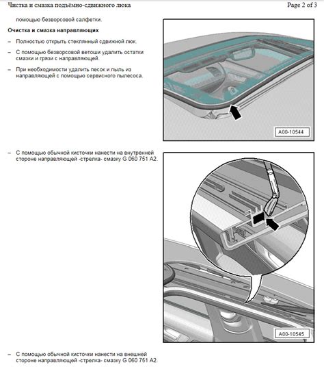 G060751A2 Смазка пластичная 150МЛ G 060751A2 VAG | Запчасти на DRIVE2