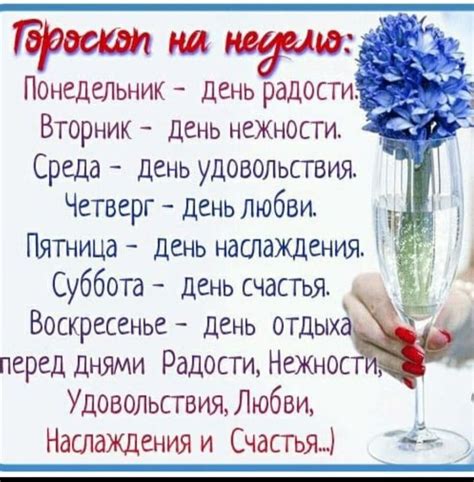 Пин от пользователя Марина Марина на доске доброе утро | Вдохновляющие ...