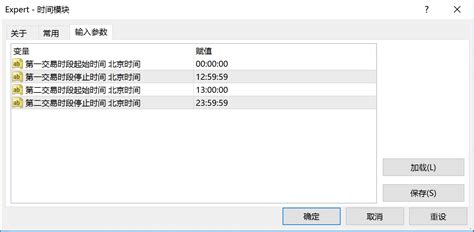 请教各位大佬一个问题请问在输入参数这里编写交易条件来改变里面的条件，不知道可以实现吗 Ea和自动交易 Mql5 算法交易论坛