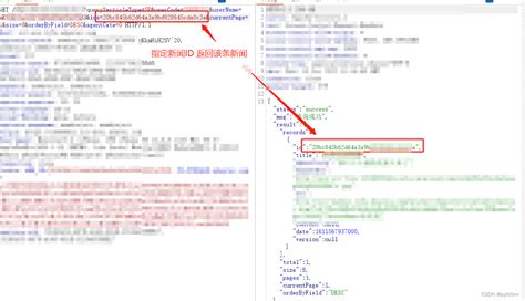 src挖掘技巧 绕过简单防护的sql注入 src sql注入 csdn博客