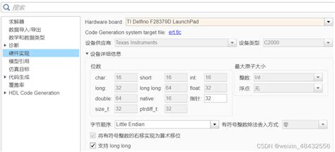 matlab创建“配置参数”对话框时出现错误。原因可能是您的matlab路径中的函数遮蔽了内置matlab函数 创建 模型配置参数 对话框