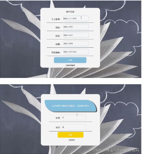 附源码 Python计算机毕业设计django教育企业网站django企业网站源码 Csdn博客