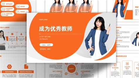 Java后端开发学习路线ppt模板爱设计