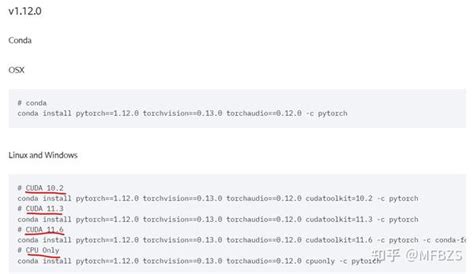Windows配置深度学习环境（虚拟环境中安装cudacudnnpytorch必要module） 知乎