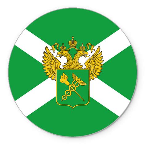 Таможня картинки пнг