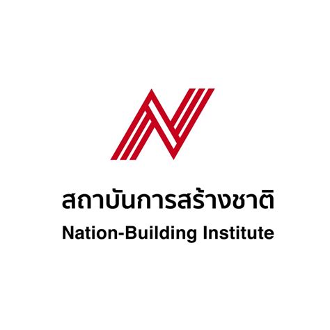สถาบันการสร้างชาติ Bangkok