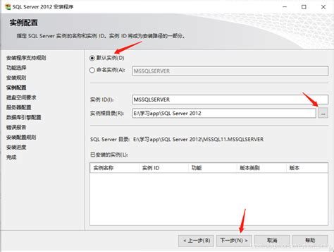 Window10下载和安装sql Server 2012详细教程sqlserver下载 Win10 Csdn博客