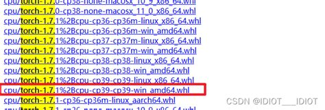 Python的pytorch和torchvision利用wheel文件安装