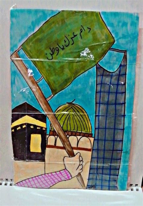 رسم معالم المملكه للأطفال