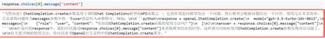 Openai开发系列（十）：chat Completion Models Api详解与构建本地知识库问答系统实践 知乎