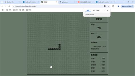 js贪吃蛇教程：适合新手的编程趣味练习 csdn博客