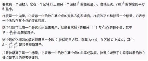Opencv 图像融合泊松融合seamlessclone图像融合 泊松融合 Csdn博客