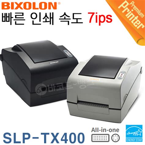 제브라 지브라바코드프린터 추천 지브라 고덱스 빅솔론 Tsc 쥬얼리 바코드라벨 세트 바코드뱅크com 010 8243 8035 031 767 8035