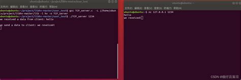 Libhv学习路线 之 Tcp服务器libhv设置ip Csdn博客