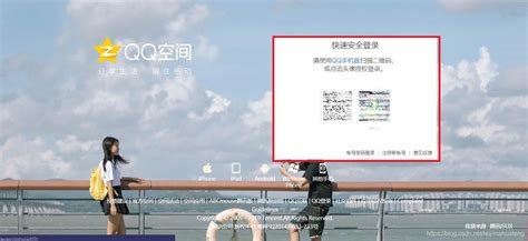 Seleniumpython模拟浏览器进入好友qq空间留言python Selenium模拟登录qq空间并且在空间里面点击到好友空间