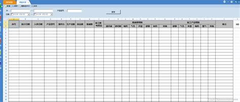 Reogridnet集成到winfrom Csdn博客