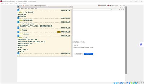 Linuxshell学习笔记（6） Csdn博客