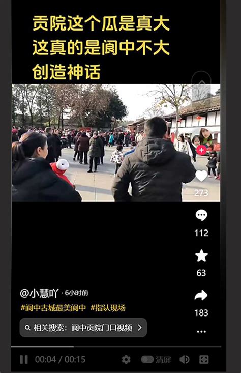 【热瓜汇集：第2期】美女家中着火无奈裸体逃生 楼下一女子吃瓜不怕事大拿手机对准其下体阴部猛拍！and阆中贡院广场瓜and一名人民女教师曹j 婚内出轨被