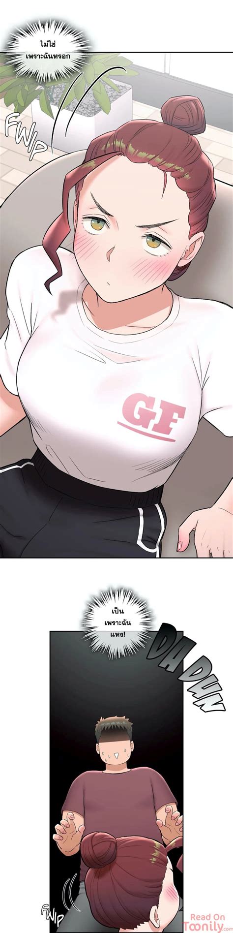 Sexercise 42 Doujinmoon