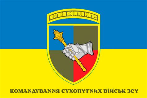 прапор Командування Сухопутних Військ ЗСУ