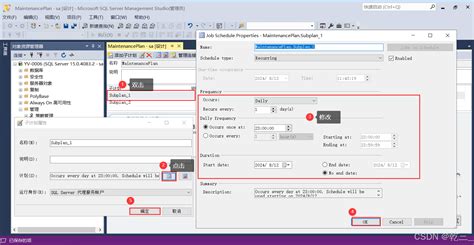 创建sql Server维护计划，添加修改sql Server维护子计划sql创建 维护计划代码 Csdn博客