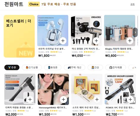 알리 익스프레스 최대할인 1111 광군제 프로모션코드 쿠폰 배송 블프 쓱데이