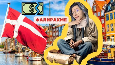 Ставаме клошари в Копенхаген🙈🎄 Коледен ВЛОГ Youtube