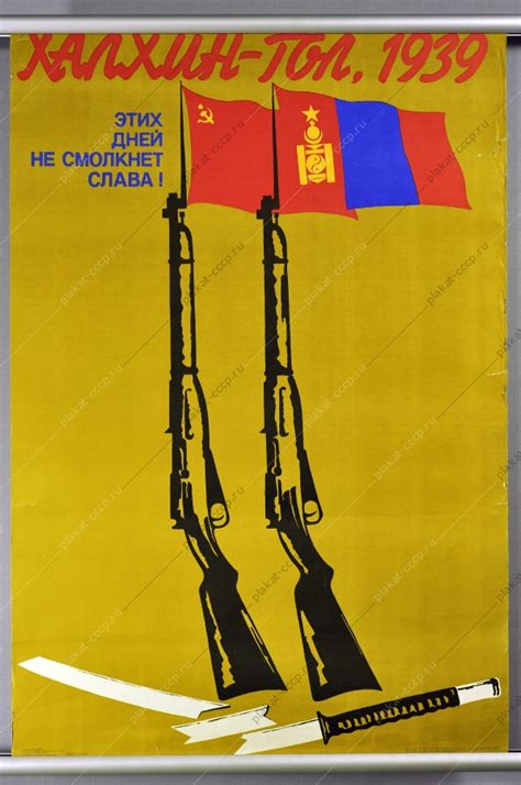 Купить Империалистические советские плакаты о странах соцлагеря о ...