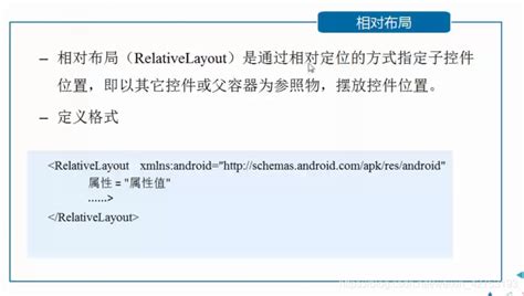 android实现计算器布局 相对布局 使用android布局的相对布局实现计算器界面 csdn博客