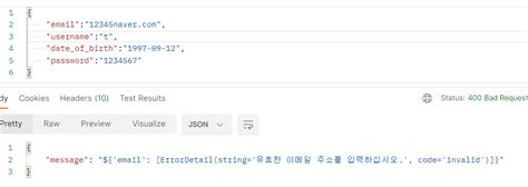 내일배움캠프 52일차
