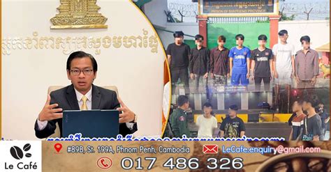 ចូលឆ្នាំថ្មីមានក្មេងទំនើងជាង១០នាក់ត្រូវបញ្ជូនទៅពន្ធនាគារ ក្រោយចូលឆ្នាំករណីនេះថយចុះច្រើន