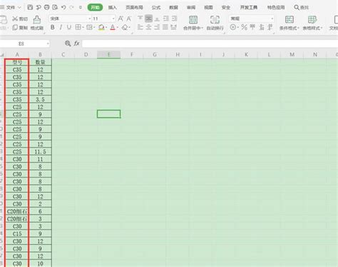 Wps合并重复项并求和表格技巧—excel中重复项求和的方法 Csdn博客