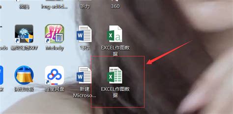 csv格式怎么转换成excel文件 新知