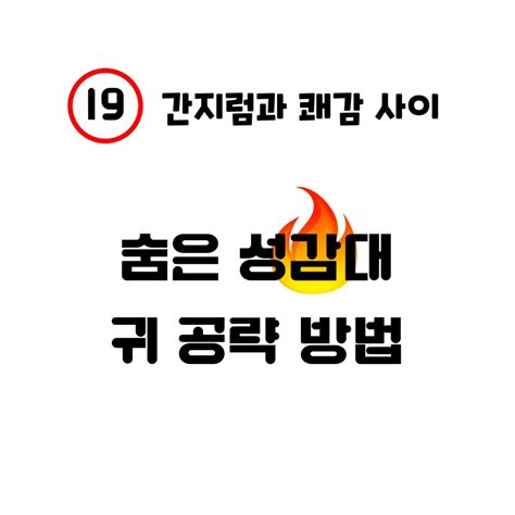 러브랩 성공하면 ㅅㅅ아님미꽈 2탄 러브랩 커플 커플스타그램 커플데이트 커플그램 커플취미 여자친구 남자친구 커플질문게임 커플질문모음 커플게임 커플