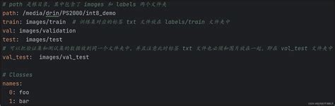 使用 tensorrt 对 yolov8 模型进行 int8 量化 yolov8 int8量化 csdn博客