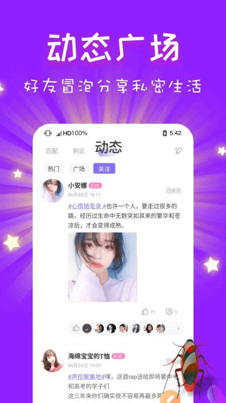 k2er app下载 k2er 游戏外设映射工具 v0 3 313 安卓版 下载 脚本之家
