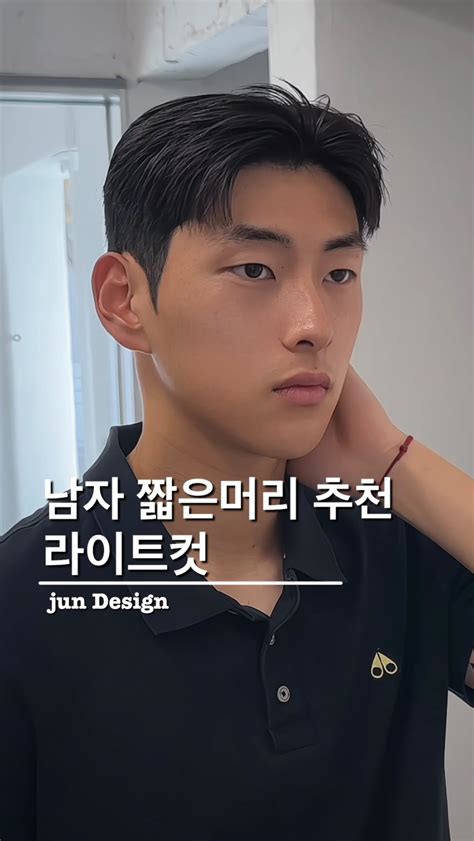 도준 고데기 안망하는 법 공유 저한테 머리하러 오시면 스타일링 다 알려드립니다~ 11상담 Or 예약문의는 프로필 링크 부탁드려요🙏 청담동미용실